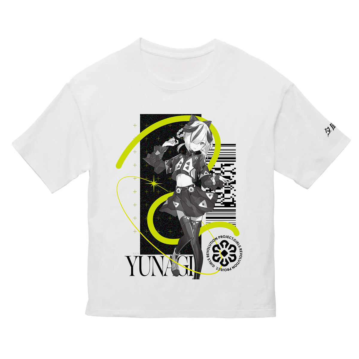 【少女革命計画】応援セット 夕凪機 ver.／1st LIVE／第一幕「改変」OFFICIAL GOODS – FINDME STORE by THINKR